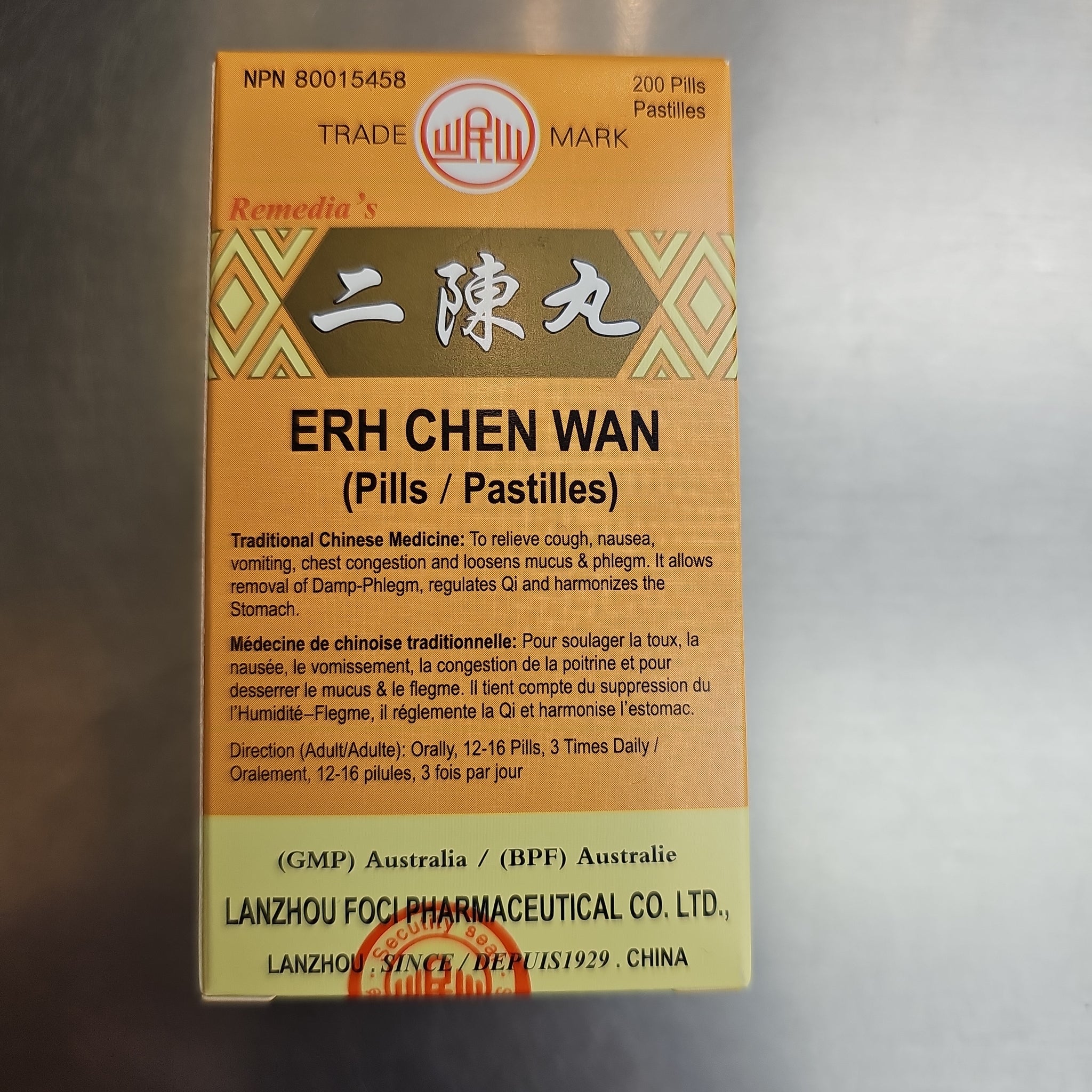 二陳丸 Ern Chen Wan – Calgary Herbs