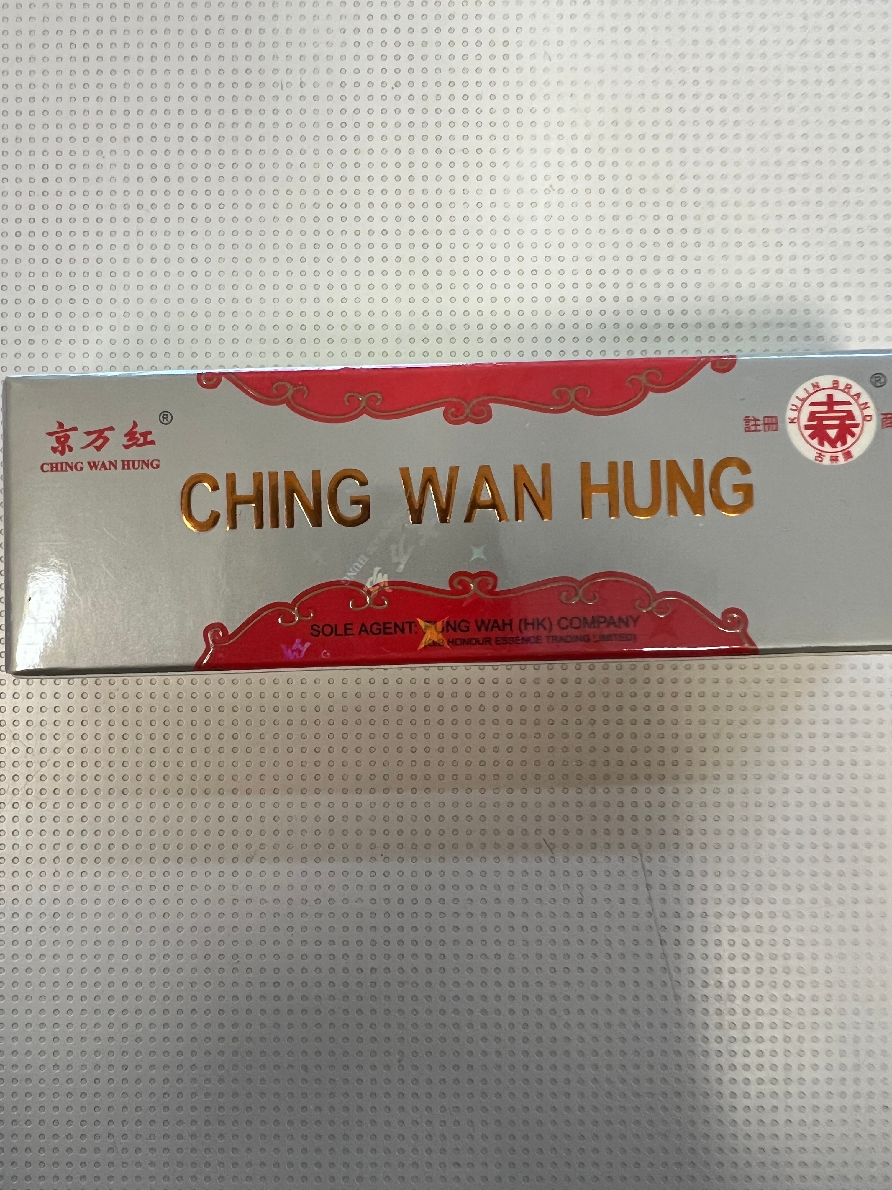 京萬紅CHING WAN HUNG – Calgary Herbs