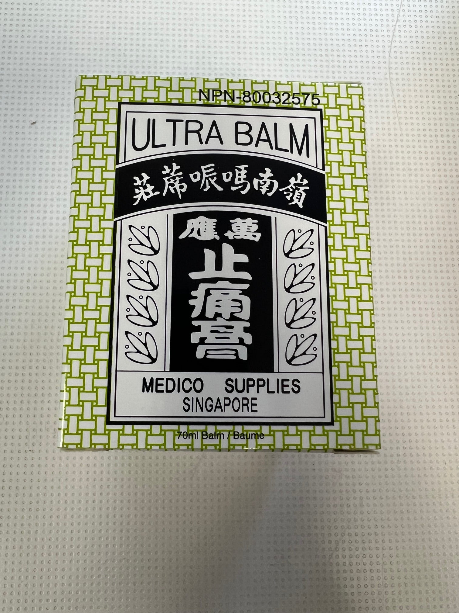 萬應止痛膏(嶺南) ULTRA BALM – Calgary Herbs