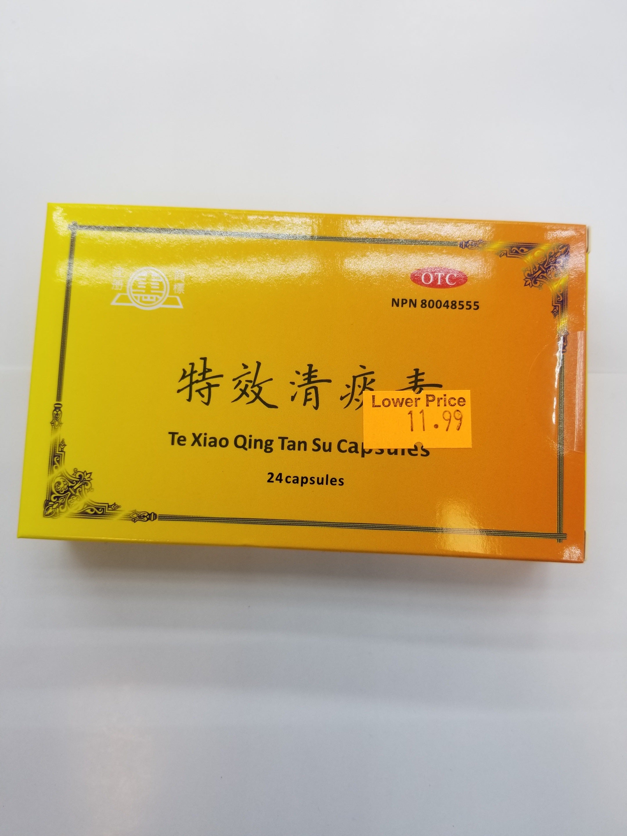 特效清痰素 TE XIAO QING TAN SU CAPSULES 24 CAPSULES – Calgary Herbs
